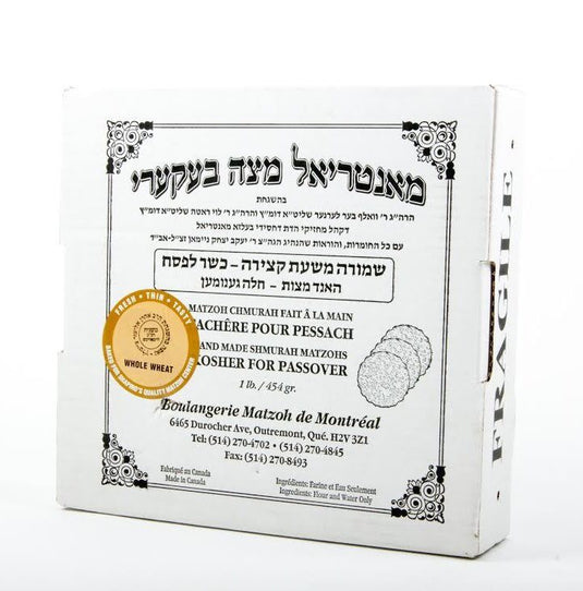 Shop Matzah UK – MatzahUK